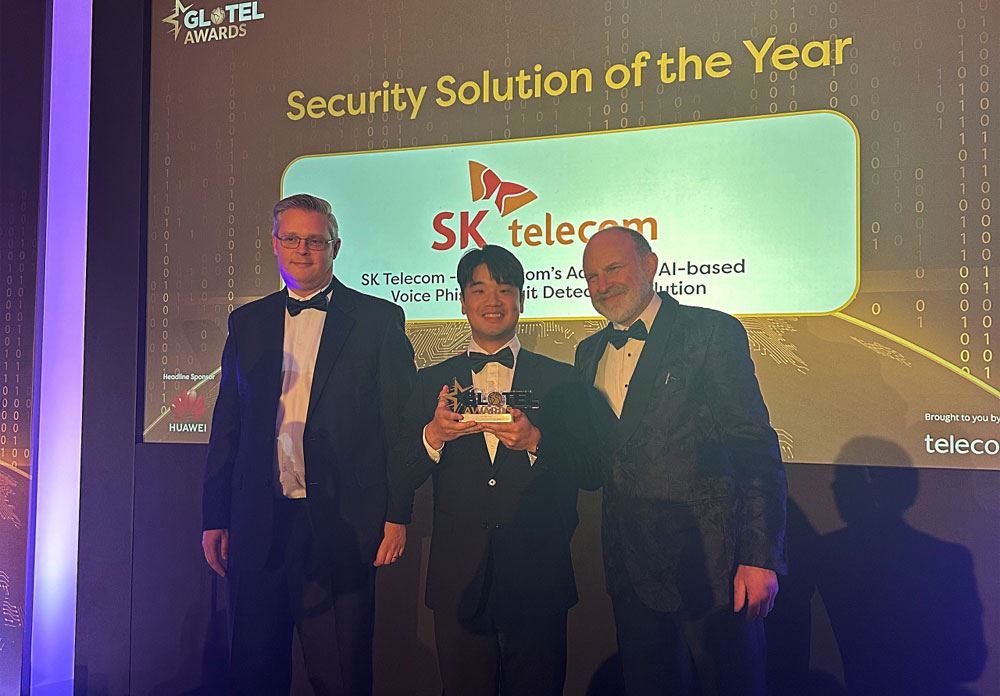 SKT, 글로벌 텔레콤 어워드 7년 연속 수상 | 우리경제신문